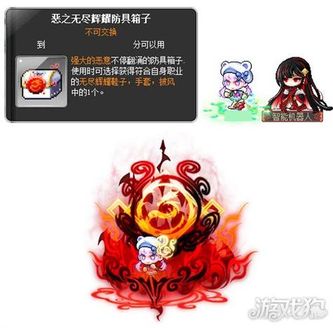冒险岛182版本图标