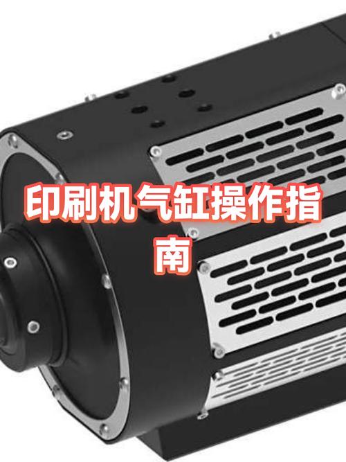 气缸感应器不亮怎么办图标