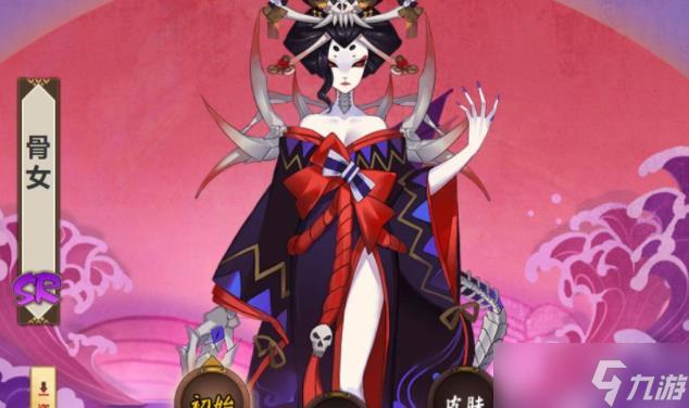 阴阳师骷髅怨恨哪里多图标