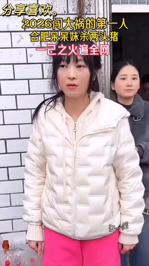 抖音歌曲呆呆呆呆呆变装歌图标