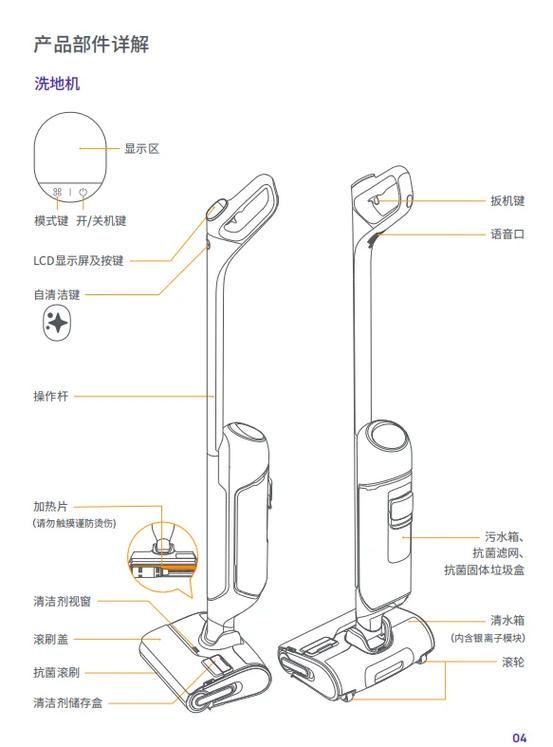 云鲸洗地机怎么样图标