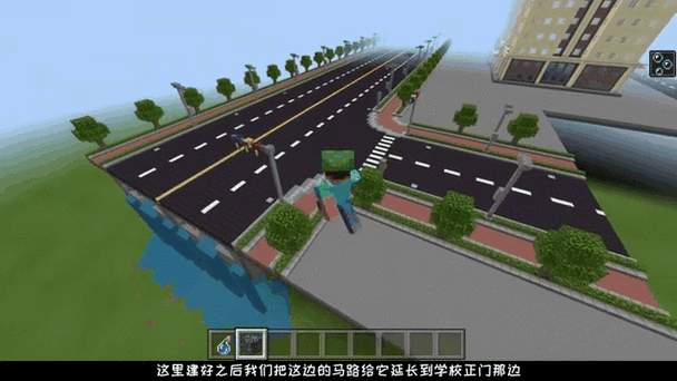 我的世界马路怎么转弯图标