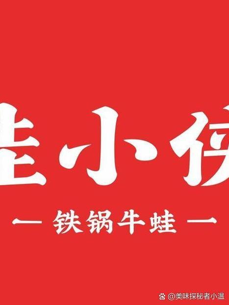 蛙小侠怎么吃最划算图标