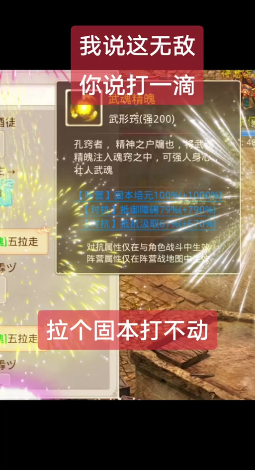 问道自动战斗怎么设置截图