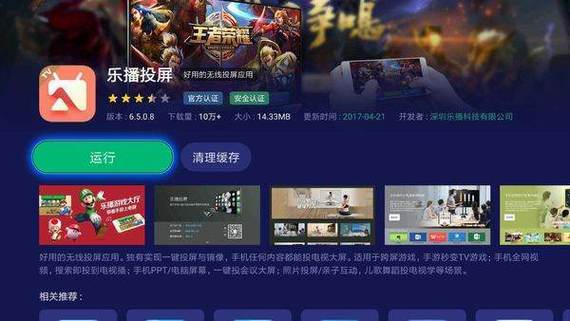 小米能投屏到电脑上吗