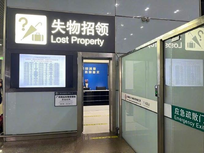捡到手机怎么联系到失主图标