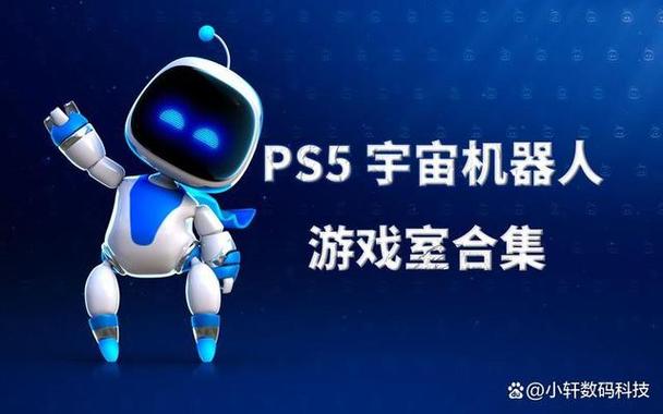 ps5无法安装数据已损坏图标