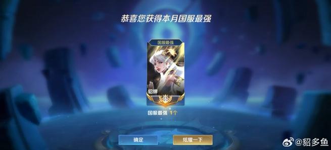 王者荣耀怎么打不了截图