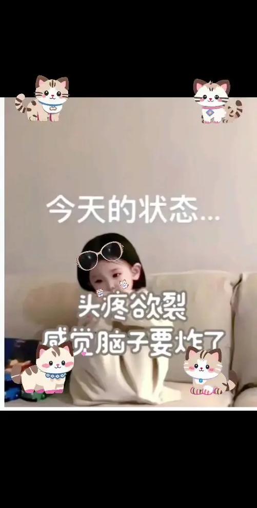 头痛欲裂的表情图片图标