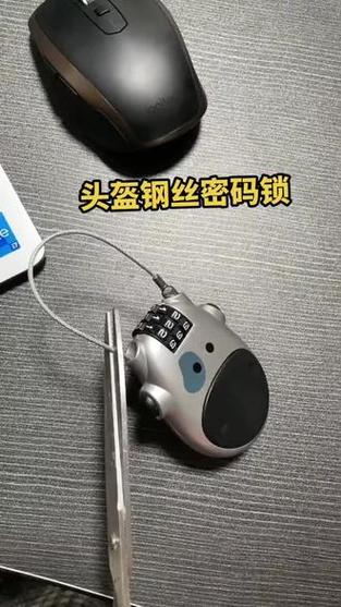 头盔锁怎么锁头盔图标
