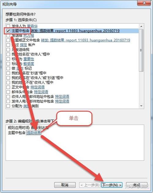 免费自动转发app图标