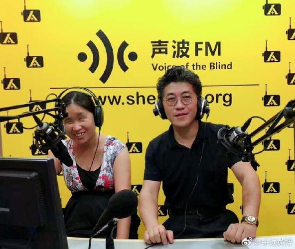 中国之声fm106.1图标