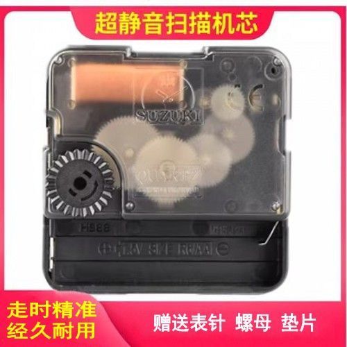 电子挂钟机芯拆解安装图截图