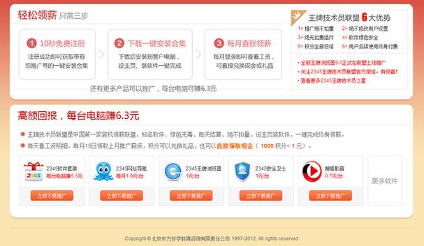 王牌移动联盟下载图标