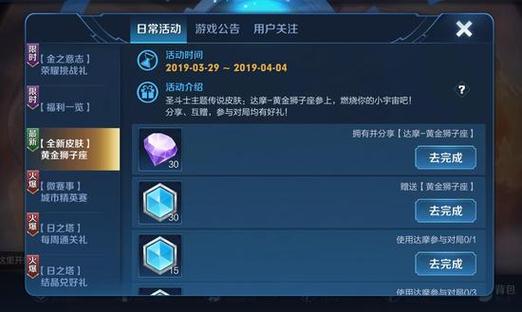 王者荣耀自助解绑
