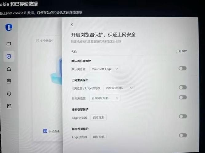 联想电脑管家打不开怎么办