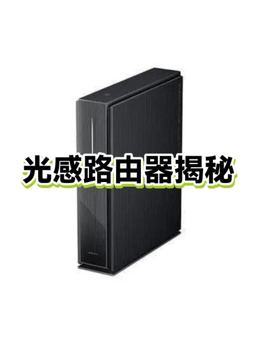 路由器怕太阳晒吗截图