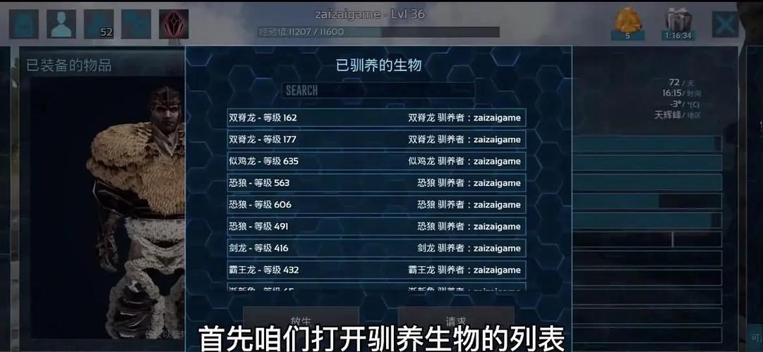 方舟刷龙代码解析图标