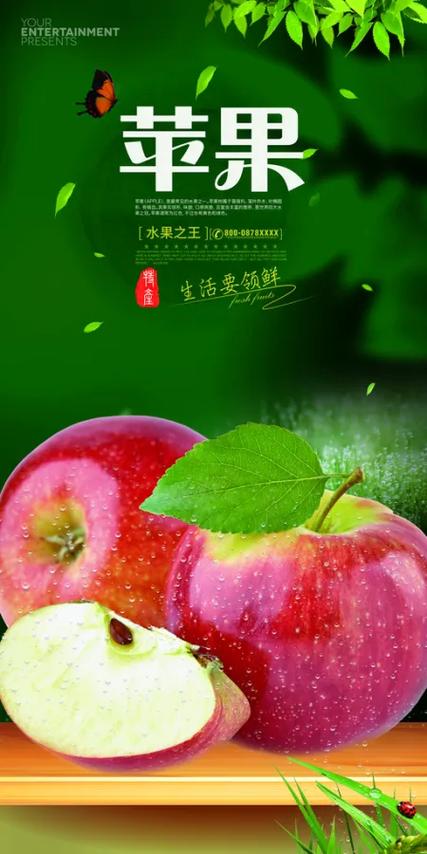 iphone宣传广告