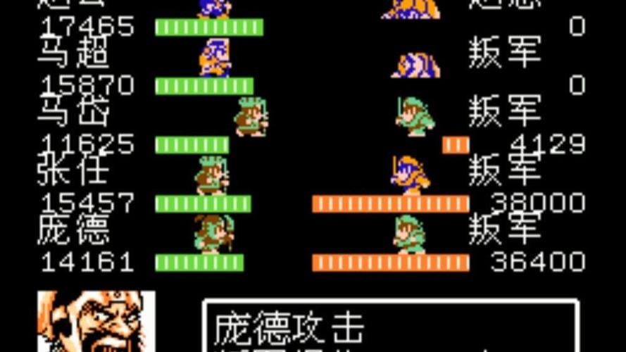 fc吞食天地2枪神传攻略