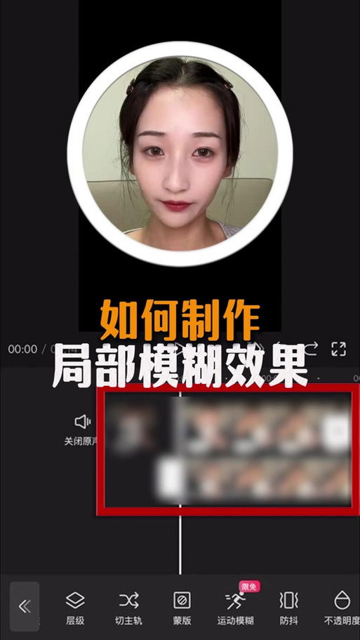 剪映导出视频特别模糊图标