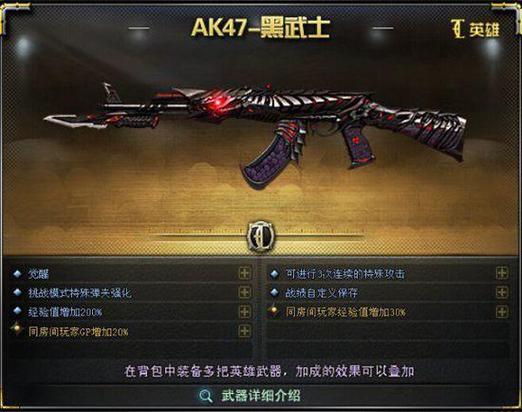 cf官网道具删除网址图标