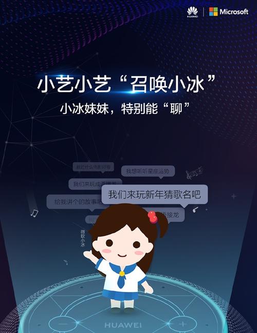 聊扫聊天记录图标