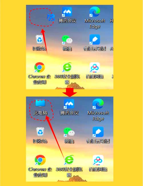safari桌面找不到了图标