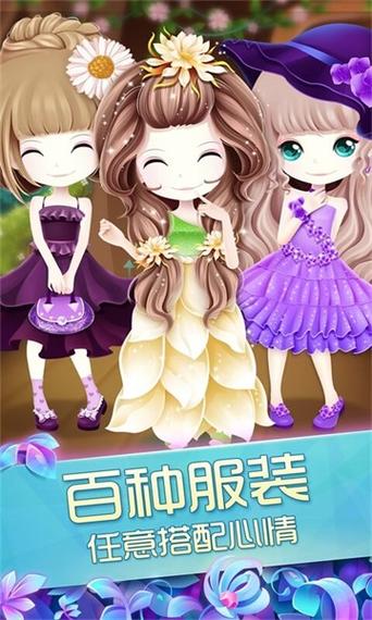 花花姑娘之魔法花园破解版无限金币钻石版图标