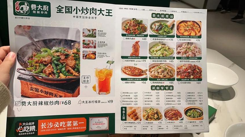 家庭版菜单图标