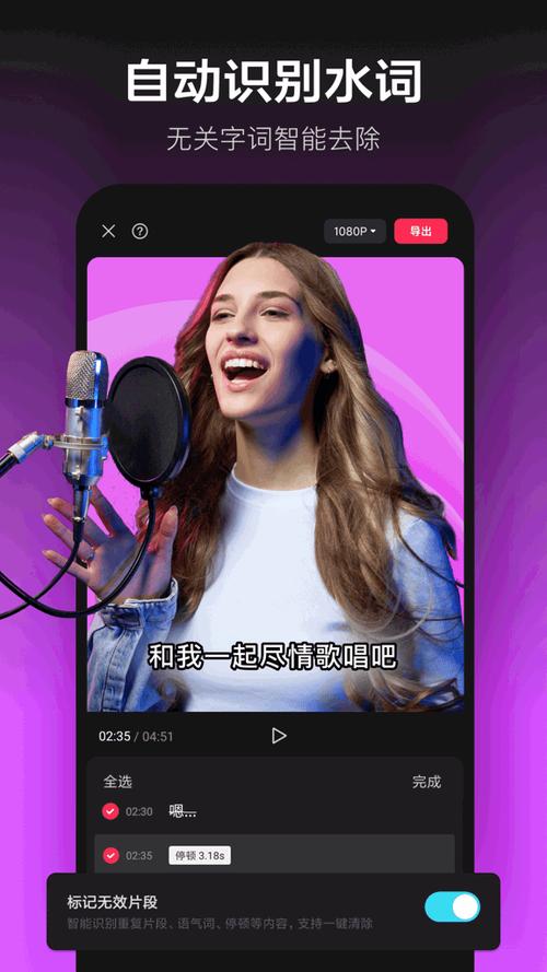 剪映老是无响应游戏截图