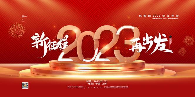 新盛app下载最新版本2023截图