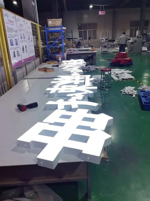 手机字体出现白边是什么原因图标