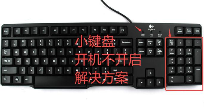 键盘开机键在哪图标