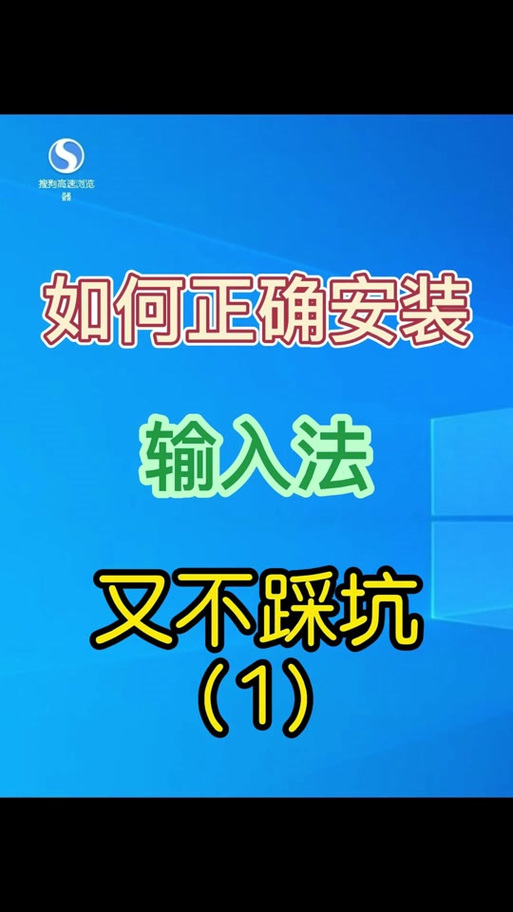如何添加俄语输入法图标