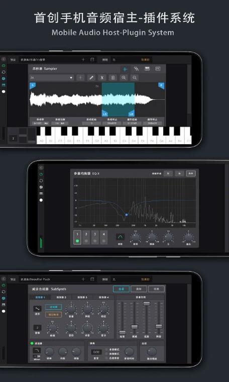 音乐制作工坊完整版图标