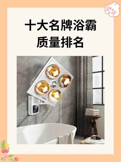 樱花浴霸售后服务电话图标