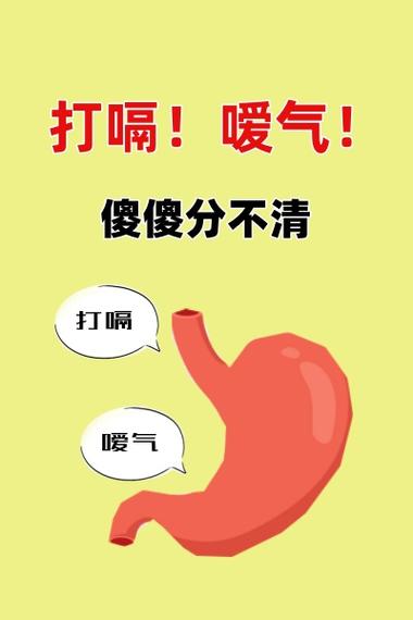 不能控制的发出声音