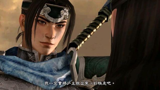 真三赵云专属特效图标