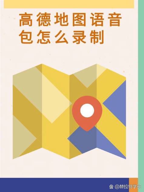 高德服务电话号码人工截图