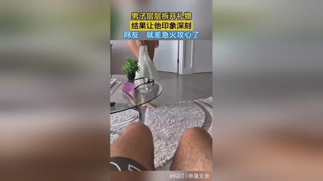 qq礼物自己拆开了有关系吗图标