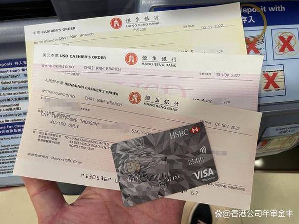 银行卡是签约账户是什么意思图标