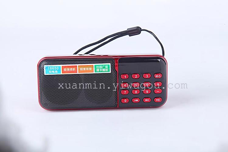 mp3收音机怎么使用图标