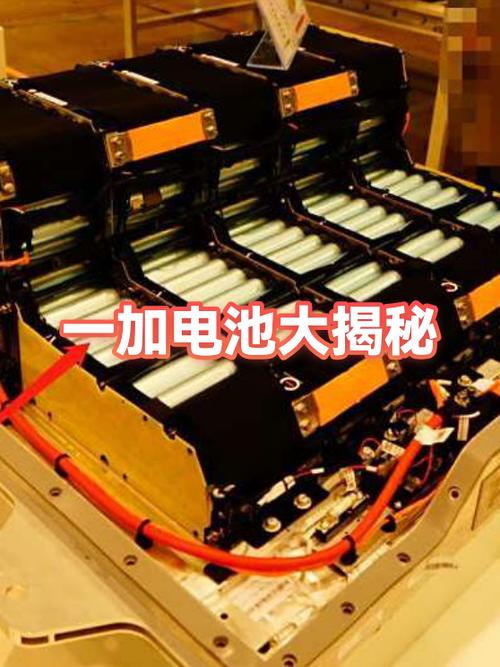 一加八怎么看电池损耗图标
