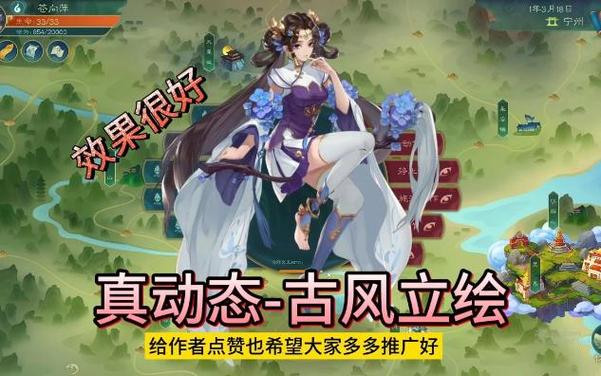 觅长生望风任务攻略图标