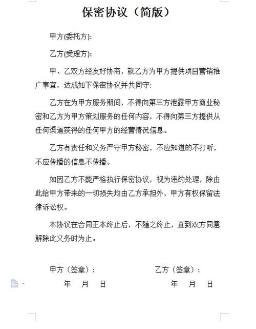 最核心的协议图标