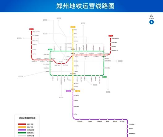 郑州市地铁免费条件图标