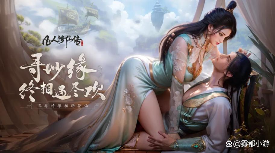 十大画质唯美仙侠手游图标