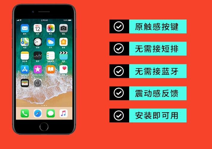 7p万能返回键怎么样图标