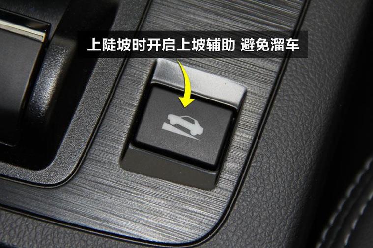 上坡辅助按键图标图标